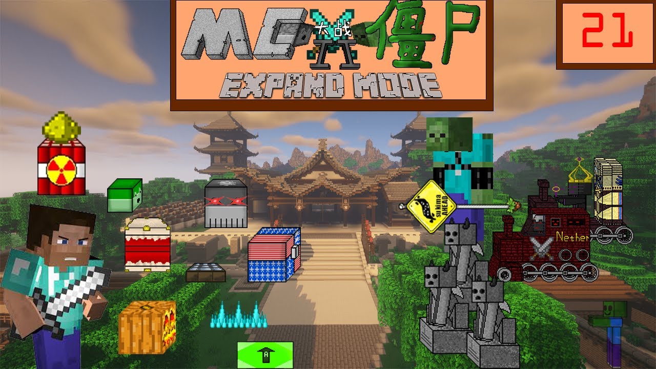 MVZ2 Expanded Mode Walkthrough (Part 21) - YouTube