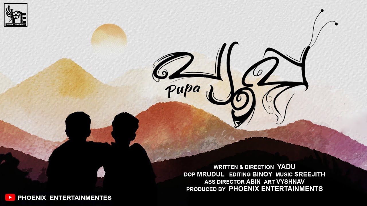 Pupa__Malayalam__Short__film - YouTube