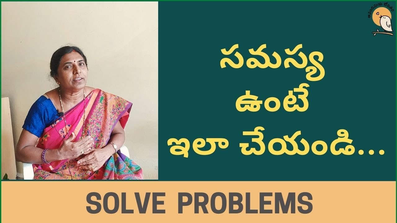 Motivational Speech in Telugu | Motivational Story | Telugu ...