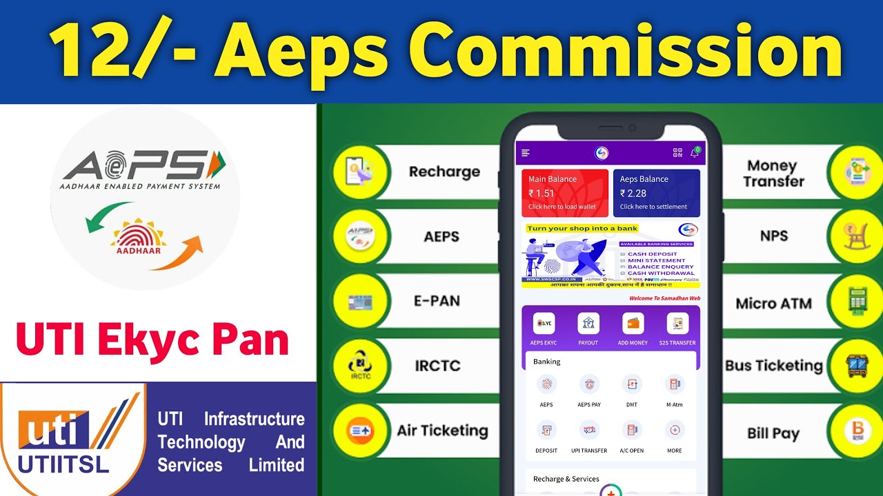 Best Aeps Commission 12 ₹ || Best & Trusted Aeps Portal Id || - YouTube