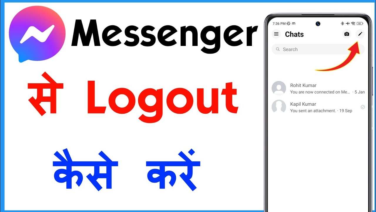 Messenger Se Id Logout Kaise Kare | How To Logout From Messenger App ...