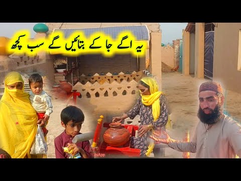 They will go ahead and tell you everything ll Amanat family VIogs 