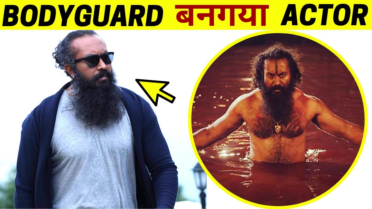 BODYGUARD बनगया ACTOR KGF Villainn Garuda | Ramachandra Raju | #shorts# ...