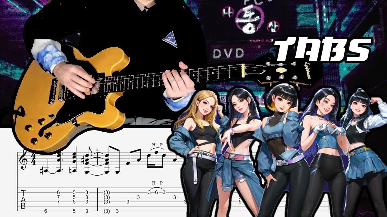 【TAB】LE SSERAFIM (르세라핌) - Perfect Night Guitar Cover - YouTube