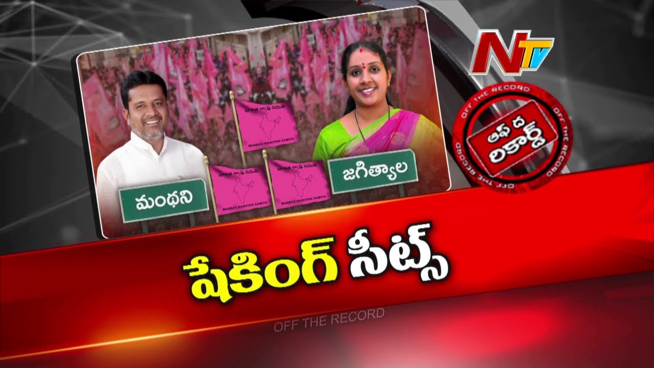 Putta Madhu పై అవిశ్వాసానికి అంతా రెడీనా..? వసంతకు వ్యతిరేకంగా సొంత ...