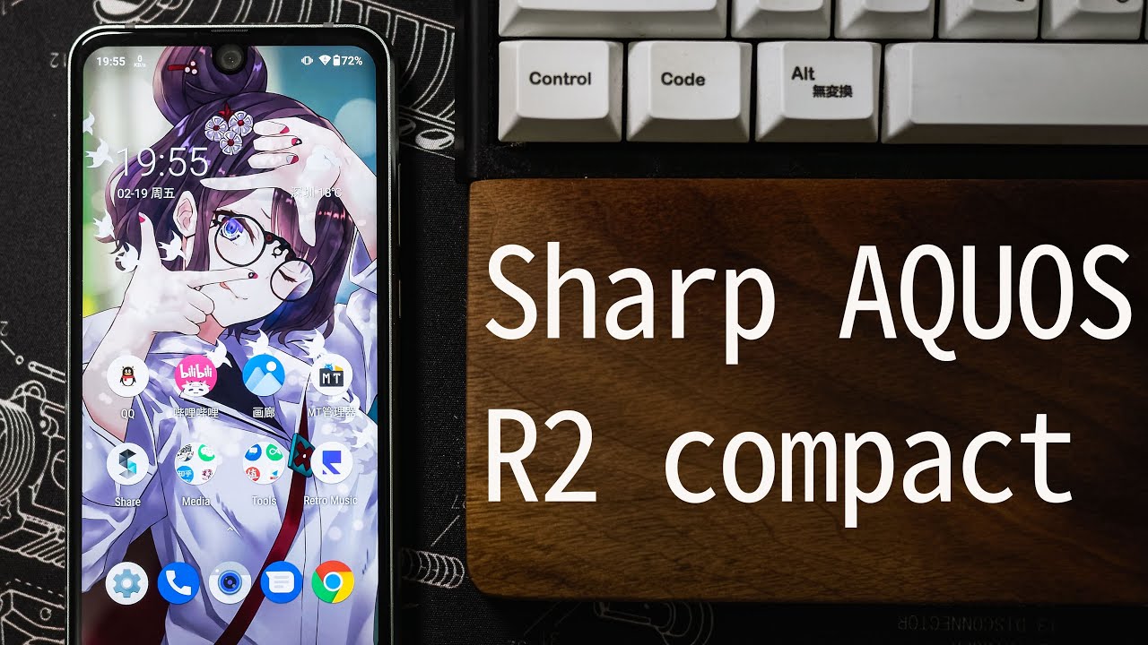 最后的日系小屏旗舰-Sharp AQUOS R2 compact体验 - YouTube