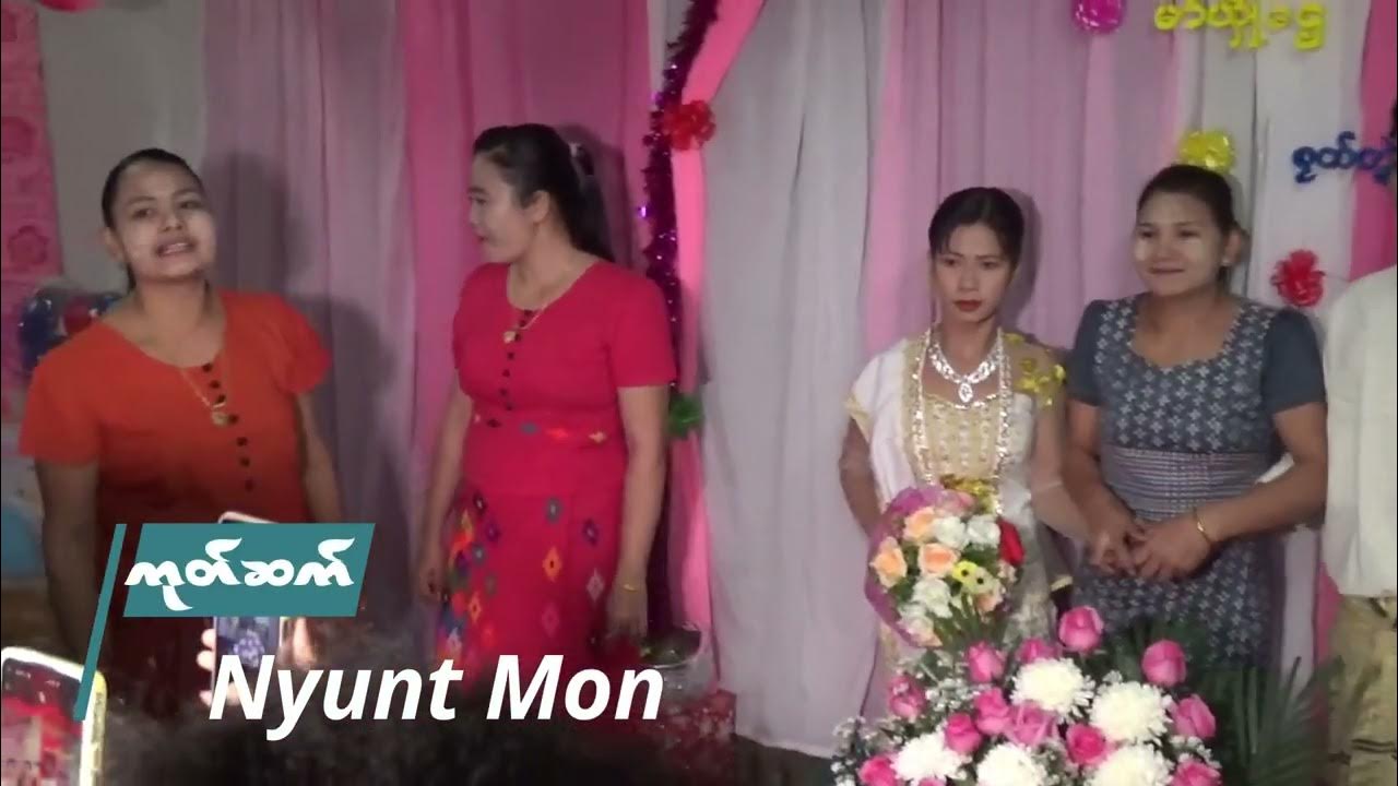 သဘၚ်ပေဲါမ္ၚဵုထပ်တဲ မာံယိူဲဌေ မိသုသုဃာၚ် Youtube