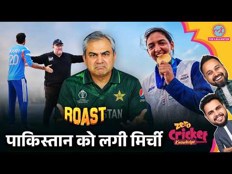 ROAST: Team India जीती Asian Games 2026 में Gold Medal, रो पड़ा Pakistan | Zero Cricket Knowledge
