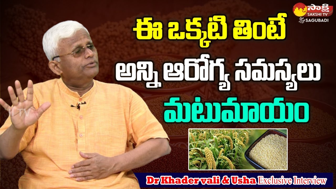 One Solution For All Diseases | Dr. Khader Vali Exclusive Interview ...