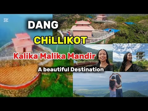 Chillikot- A historical place of Dang.Kalika Malika Temple in Chillikot ...
