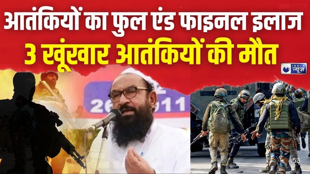 Pakistan Terrorists Encounter : PAK पर भारी पड़ रहा December का महीना ...