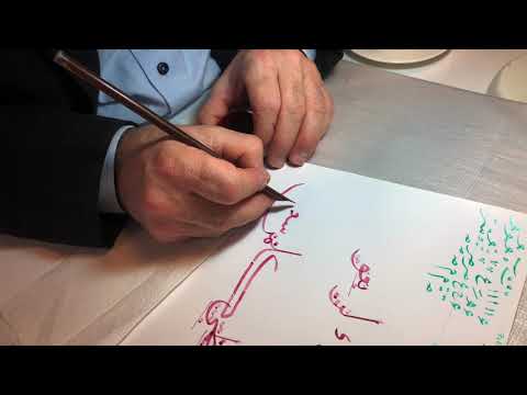 AHMET ZEKİ YAVAŞ İLE HÜSN-İ HAT EĞİTİMİ_2
