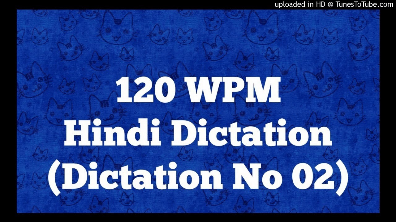 120 WPM (Dictation 02) - YouTube