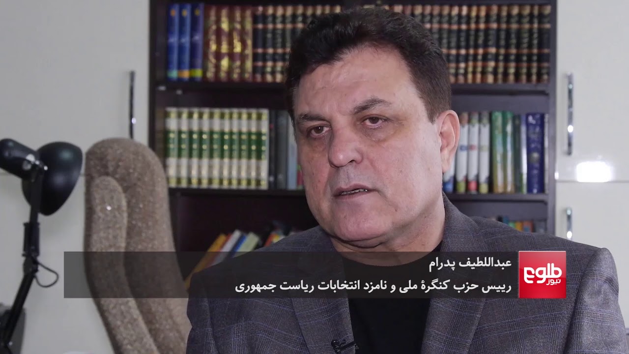 War Will Prevail If Elections Held Before Peace Agreement: Pedram - YouTube