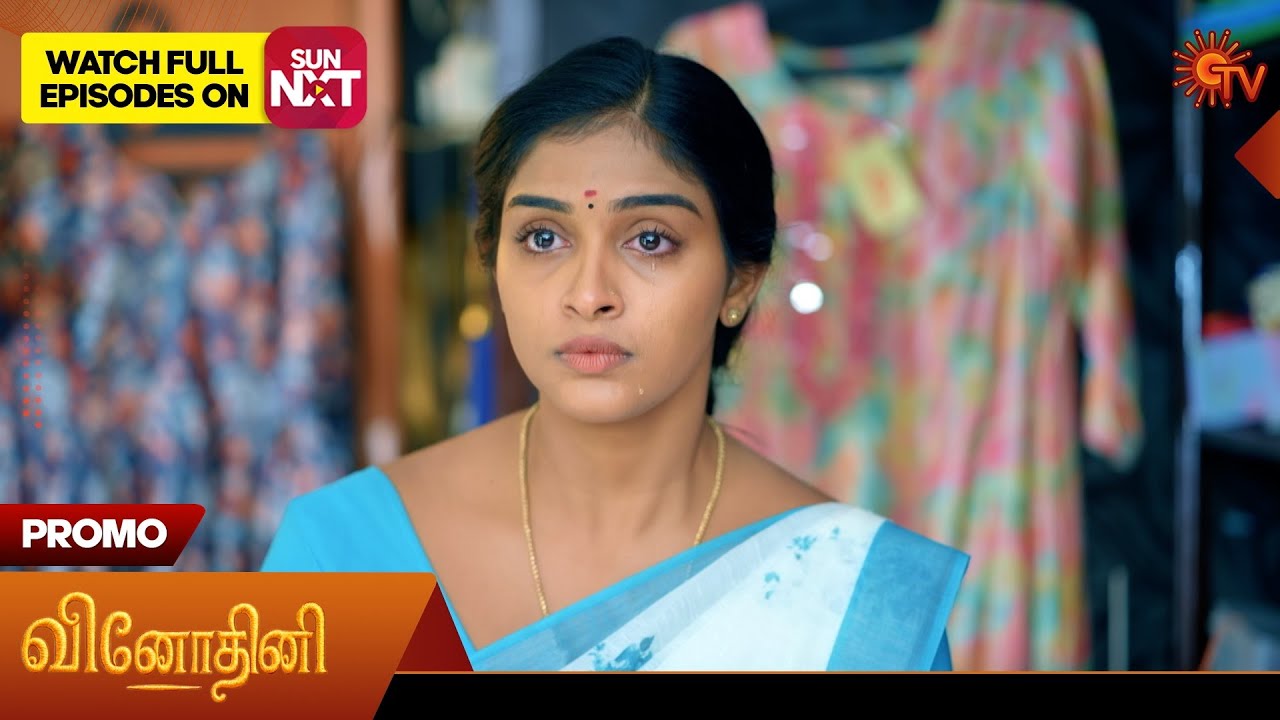 Vinodhini - Special Promo | 31 Jan 2026 | Tamil Serial | Sun TV - YouTube