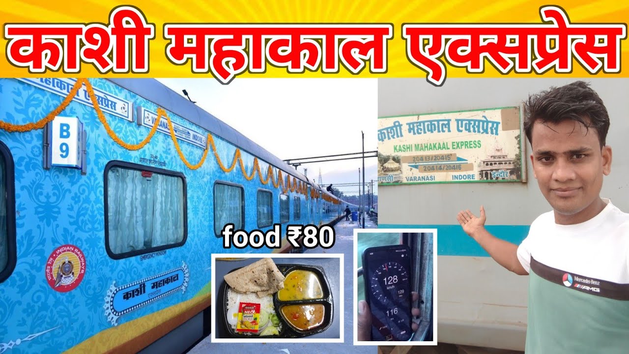 Kashi Mahakal Express Full Journey | Varanasi to Indore - YouTube