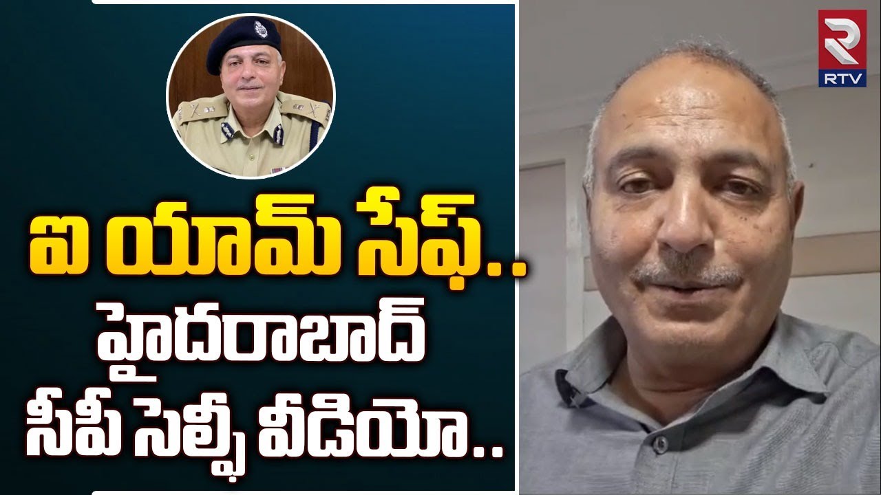 Hyderabad CP Sandeep Shandilya Gives Clarity On His Health Condition ...