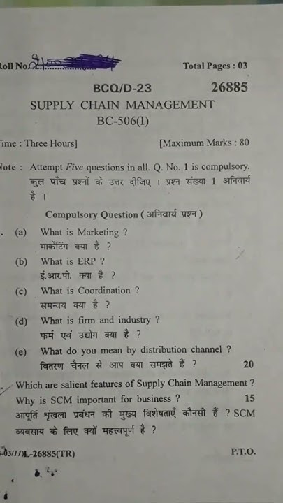 5th Sem Supply Chain Management Question Paper 2023 24 Kuk University Questionpaper Scm
