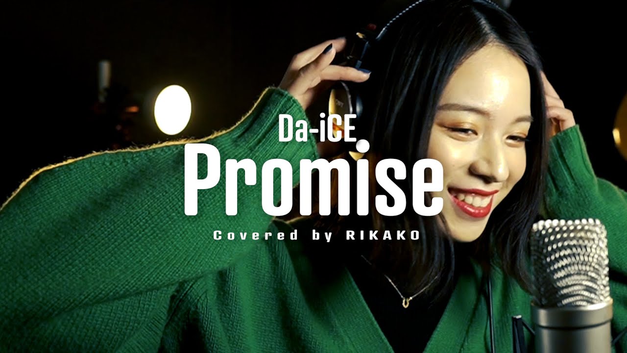Promise / Da-iCE (Covered by RIKAKO)【仮面ライダー ビヨンド・ジェネレーションズ】 - YouTube