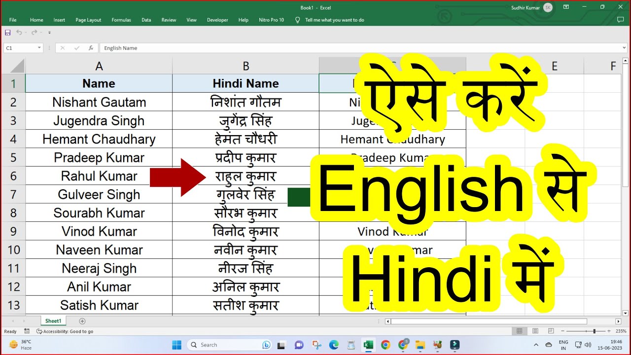 How To Convert Name English To Hindi In Excel Use Google Translate how-to-convert-name-english-to-hindi-in-excel-use-google-translate