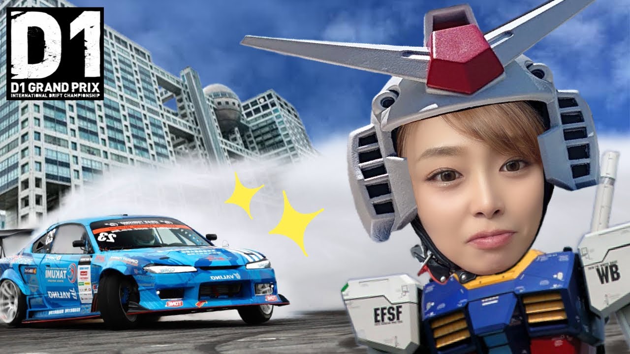 10年思い続けた夢が叶う時..サヤカD1GP最終回‼︎【D1グランプリ お台場 TOKYODRIFT 下田紗弥加 ドリフト ドキュメンタリー ...