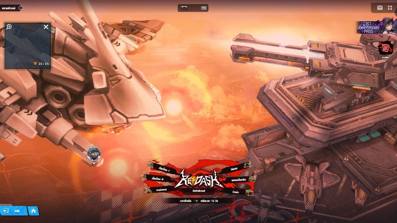 Red Ash event - chaotic lobby - YouTube