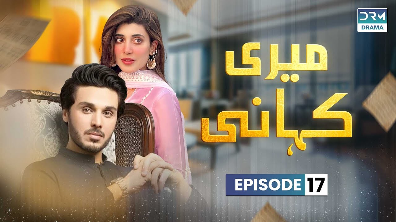 Meri Kahani - Episode 17 | Ahsan Khan & Urwa Hocane | Best Pakistani ...