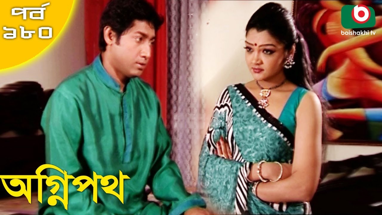 বাংলা নাটক - অগ্নিপথ | Agnipath | EP 180 | Raunak Hasan, Mousumi Nag ...