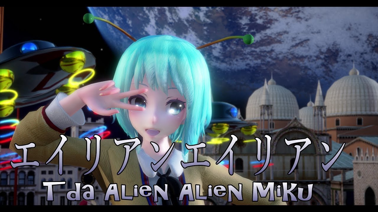 1547【MMD】エイリアンエイリアン【Tda Alien Alien Miku】 - YouTube