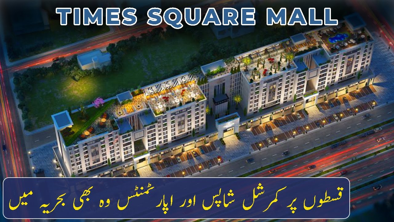 Times Square Mall & Residencia | Commercial Shops & Apartments on ...