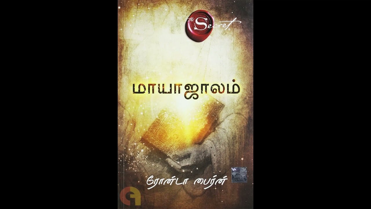 Day 1 | "உங்களுடைய ஆசீர்வாதங்களைக் கணக்கிடுங்கள்" | The Secret ...