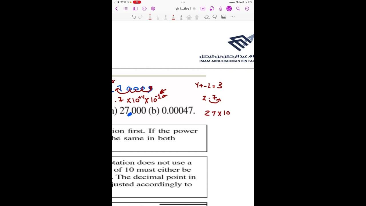 engineering notation - YouTube
