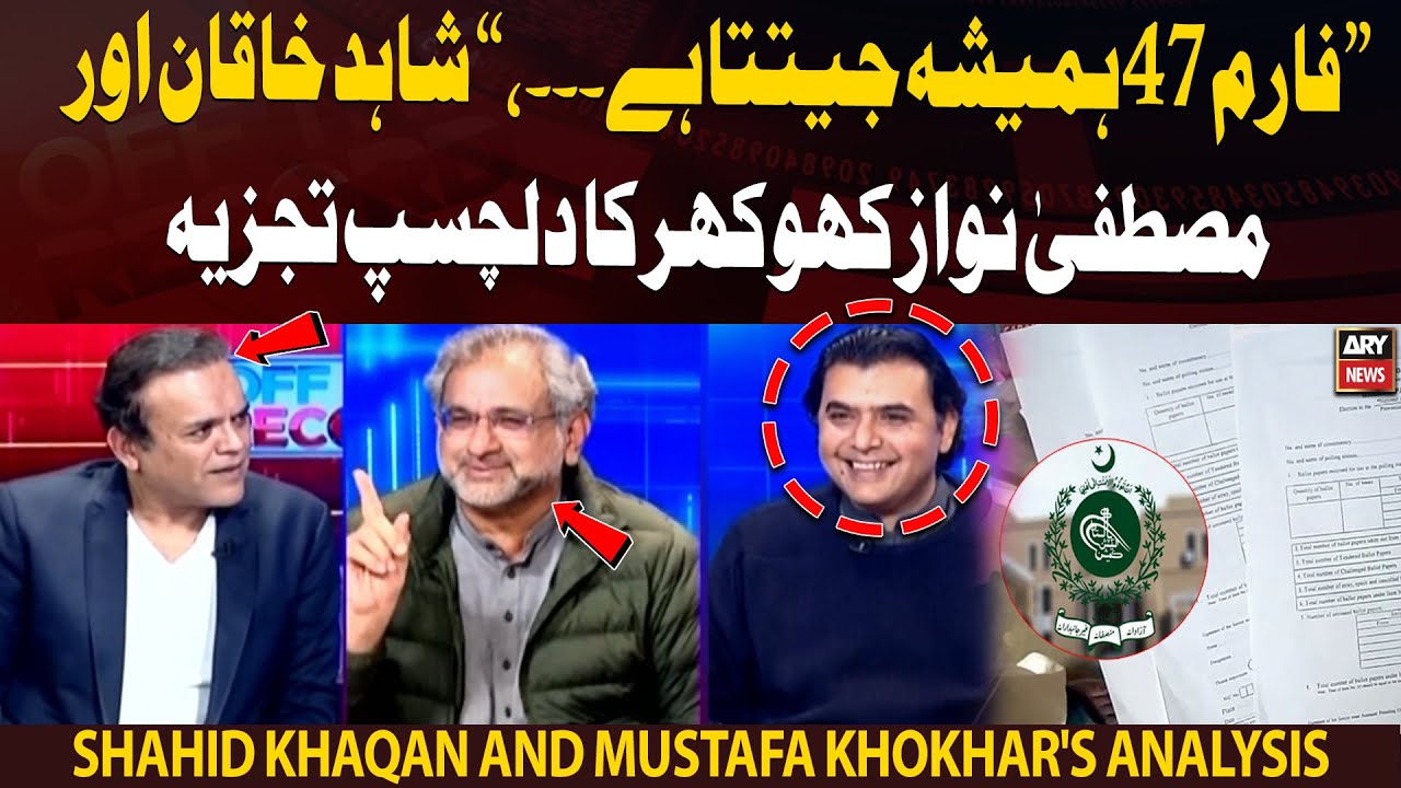 "Form 47 hamesha jeet'ta hai," Shahid Khaqan and Mustafa Nawaz Khokhar's interesting analysis ...