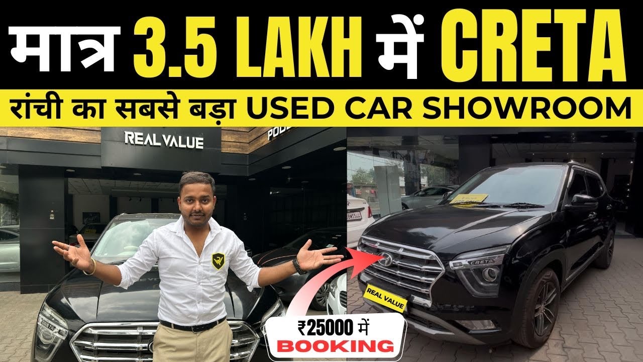 Low Budget Secondhand Creta in Ranchi | Best Deals You Can’t Miss | Real Value Poddar Motors ...