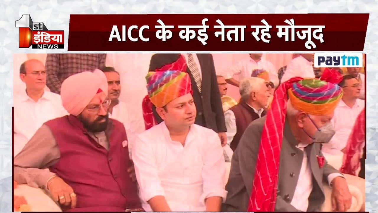 Devendra Budiya का सम्मान समारोह, AICC के कई नेता रहे मौजूद । Jodhpur ...