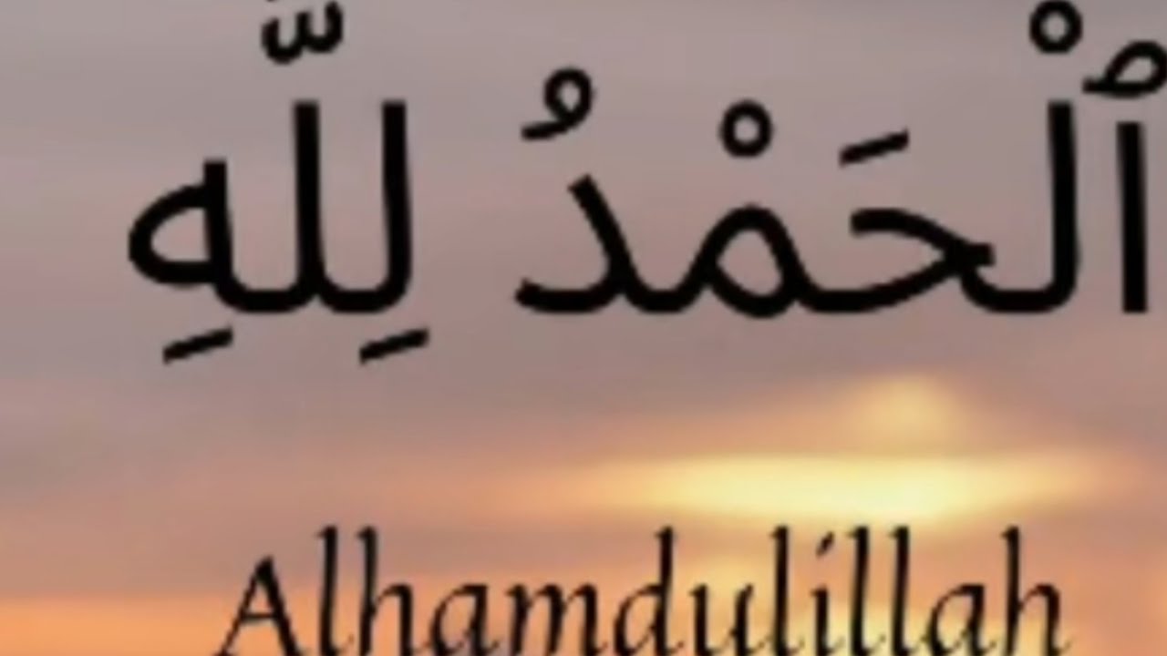 እናት ዩቱብ mother tube is live!Alhamdu lillah - YouTube