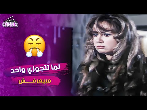 مشاهد جريئة بين ليلى علوي و علاء ولي الدين من فيلم تفاحه ! 🍏