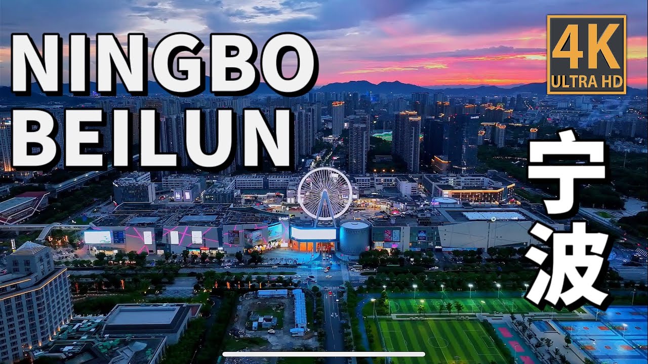 [4K | China] night market| NingBo beilun - YouTube