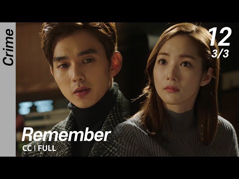 [CC/FULL] Remember EP12 (3/3) | 리멤버