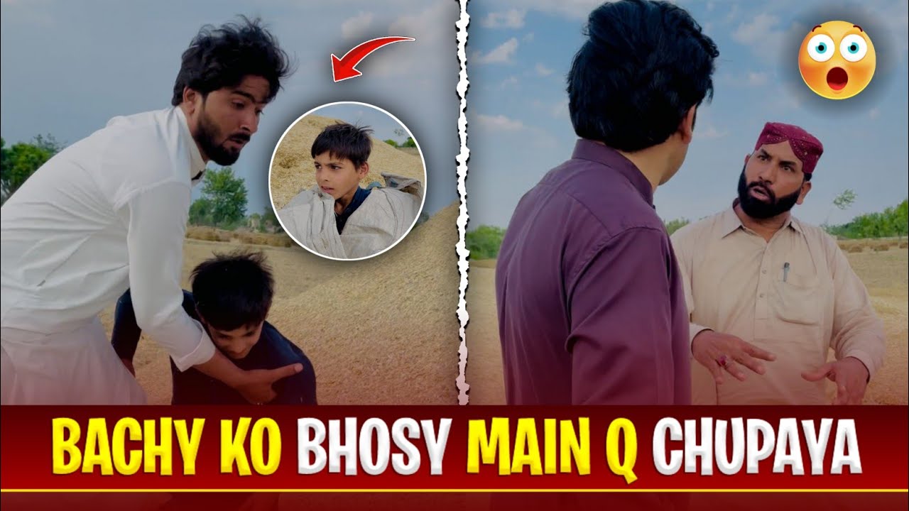 Bachy Ko Bhosy Main Q Chupaya | Bilal Maqbool - YouTube