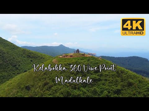 Viwe Point 360 Kalebokka - කැළෑබොක්ක - YouTube