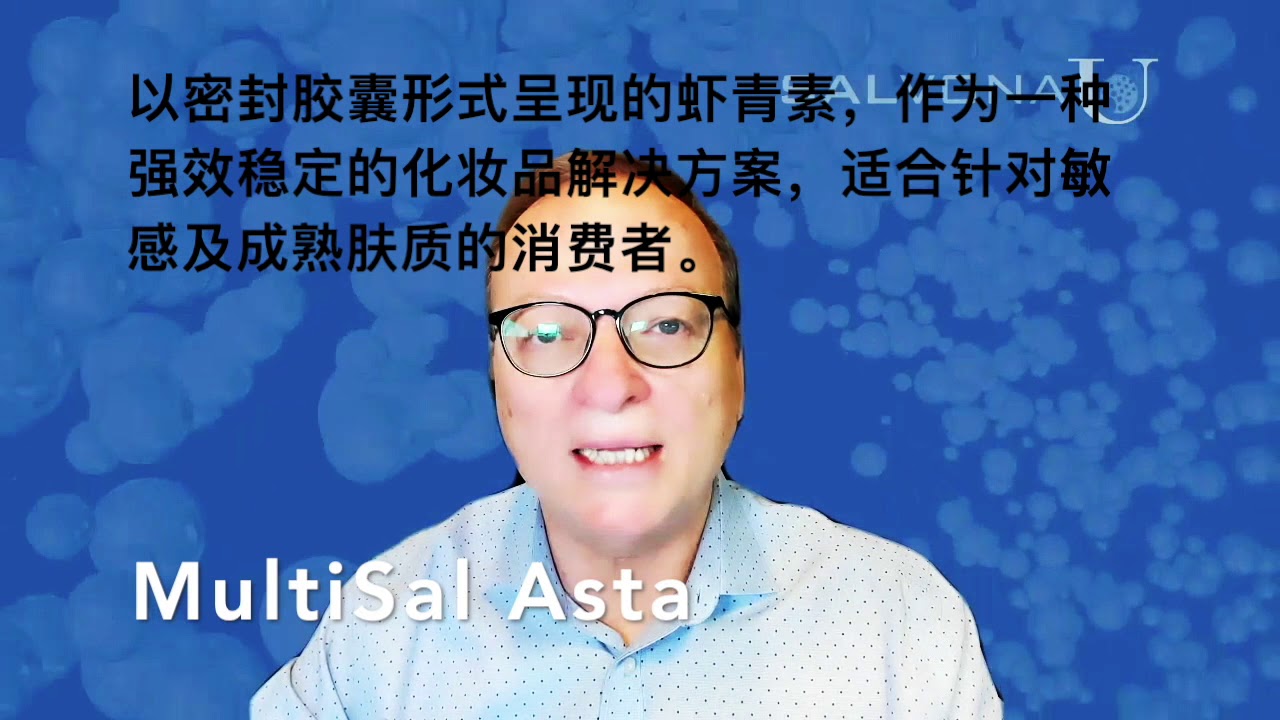 Join us for MultiSal® Asta! (Chinese) - YouTube