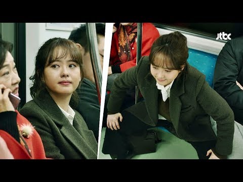 (사이다) 고아라(Go A-Ra)가 지하철 쩍벌남+진상 아줌마에 대처하는 법 -미스 함무라비(Miss hammurabi) 1회