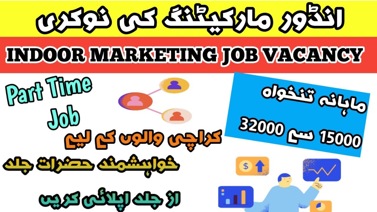 Indoor Marketing | Karachi New Job 2023 | Indeed Job Search - YouTube