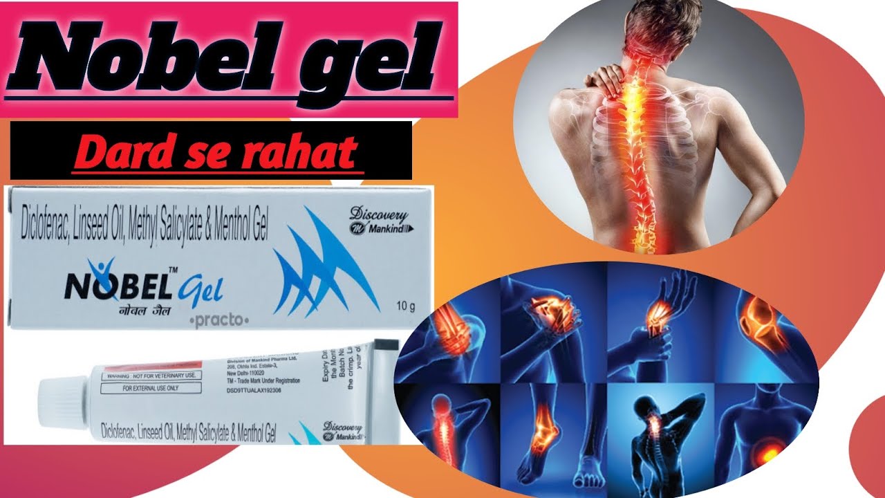 Diclofenac gel/ Nobel gel / Best Pain killar gel/Pain relief gel /Dard ...