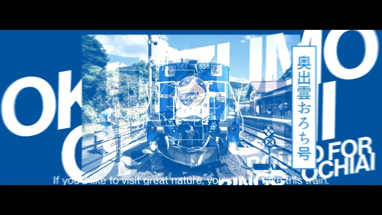 YOUKAIZUMO SAKANE - YouTube