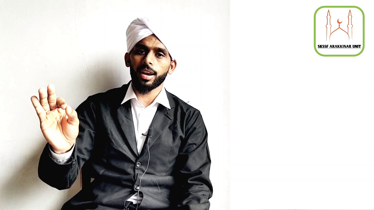 Hubbu rasool part 1 SKSSF MEDIA WING ARAKKINAR UNIT - YouTube