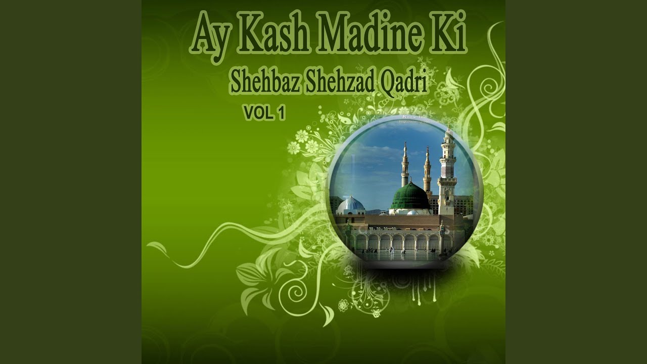 Ay Kash Madine Ki - YouTube