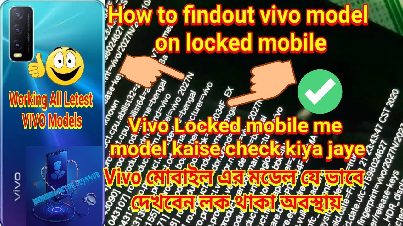 How to findout vivo model name | Vivo mobile me model kaise check kiya ...
