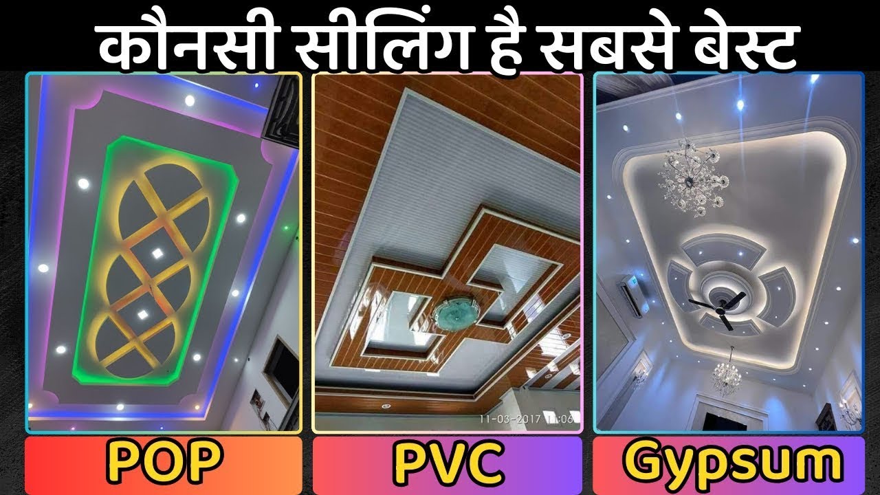 Best false ceiling 2024 | POP vs gypsum vs pvc | ceiling design and ...